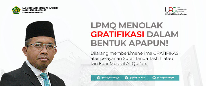 Layanan Tashih Online - Beranda