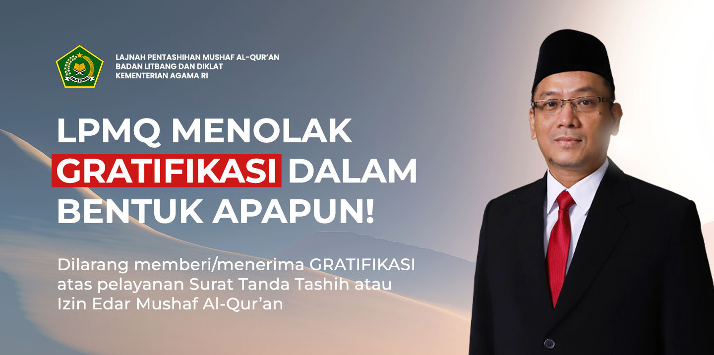 Sistem Informasi Layanan Tanda Tashih